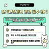 산업안전기사 실기 필답 정리 전기안전관리접지 충전전로 방폭구조 통전전로 위험도 정전작업 정전기 감전 누전 누전